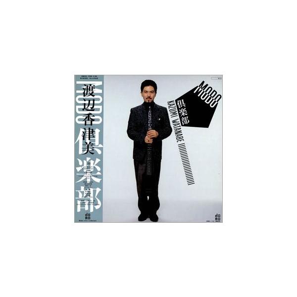 盤:A-　ジャケット:A-  解説あり　帯ありレコード盤　A-:軽いキズ　B:深くはないが多少キズあり　B-:キズ多め　C:状態悪い、ノイズありレコードジャケット　A-:若干のシミ、シワ　B:多少目立つシミ、シワ　B-:シミ・汚れが多い