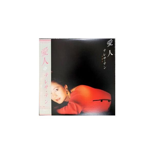 盤:A-　ジャケット:A-  解説シミあり　帯ありレコード盤　A-:軽いキズ　B+:数か所のすりキズ　B:深くはないが目立つキズあり　B-:キズ多め、深めのキズ　C:状態悪い、ノイズありレコードジャケット　A-:若干のシミ、シワ　B:多少目...