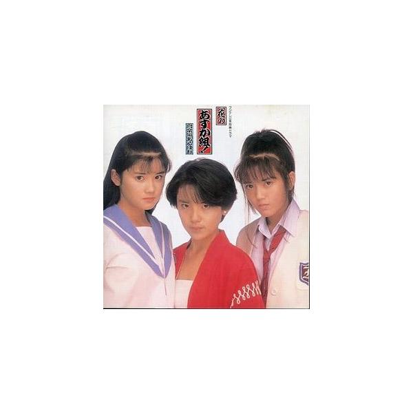 ディスク良(A-) 微細な傷がある場合があります・解説あり・帯あり