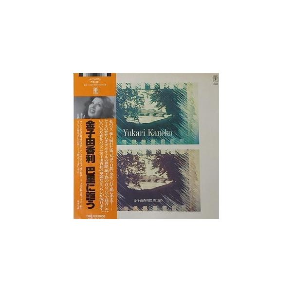 ディスク良（A-)微細なキズあり・解説あり・帯ありジャケ(A-)