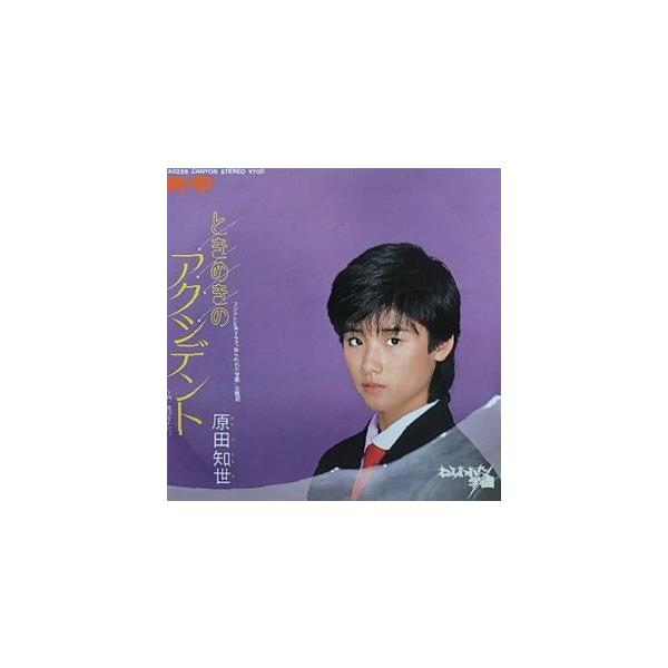 盤:A-　ジャケット:B レコード盤　A-:軽いキズ　B:深くはないが多少キズあり　B-:キズ多め　C:状態悪い、ノイズありレコードジャケット　A-:若干のシミ、シワ　B:多少目立つシミ、シワ　B-:シミ・汚れが多い