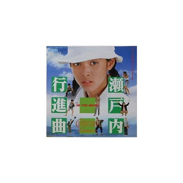 盤:A-  ジャケット:A-  歌詞:〇　レコード盤　Ａ-:軽いキズ　Ｂ:深くはないが多少キズあり　Ｂ-:キズ多め　Ｃ:状態悪い、ノイズありレコードジャケット　A-:若干のシミ、シワ　B:多少目立つシミ、シワ　B-:シミ・汚れが多い