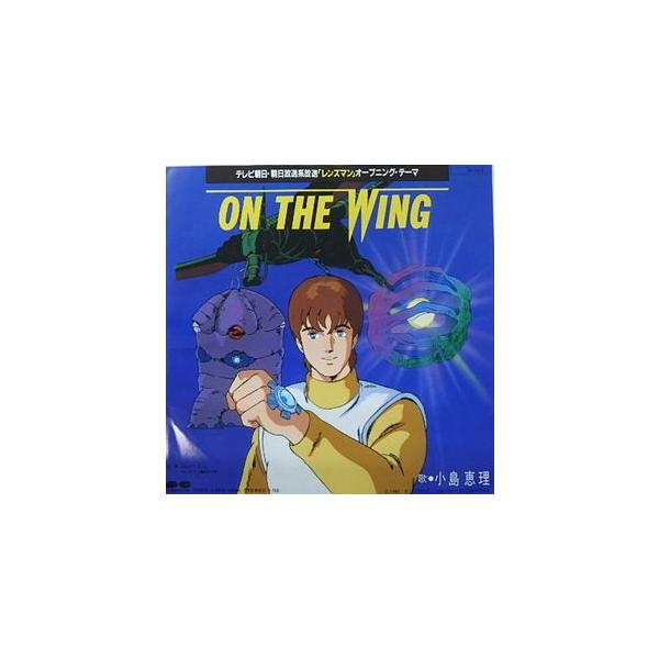 盤：A-、ジャケット：A-、歌詞/解説：○