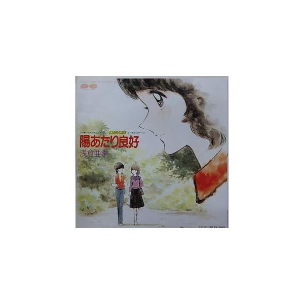 盤:B　ジャケット:B  レコード盤　A-:軽いキズ　B+:数か所のすりキズ　B:深くはないが目立つキズあり　B-:キズ多め、深めのキズ　C:状態悪い、ノイズありレコードジャケット　A-:若干のシミ、シワ　B:多少目立つシミ、シワ　B-:シ...