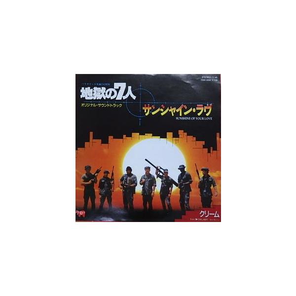 盤:A-　ジャケット:A-  レコード盤　A-:軽いキズ　B:深くはないが多少キズあり　B-:キズ多め　C:状態悪い、ノイズありレコードジャケット　A-:若干のシミ、シワ　B:多少目立つシミ、シワ　B-:シミ・汚れが多い