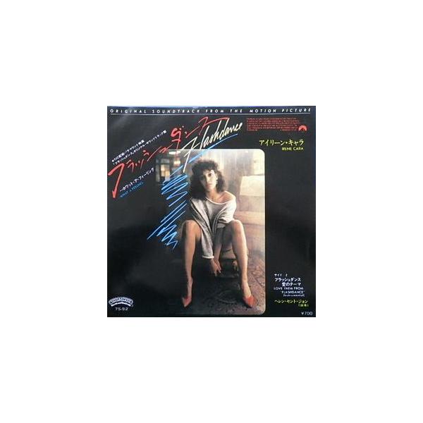 盤:A-　ジャケット:A-  レコード盤　A-:軽いキズ　B:深くはないが多少キズあり　B-:キズ多め　C:状態悪い、ノイズありレコードジャケット　A-:若干のシミ、シワ　B:多少目立つシミ、シワ　B-:シミ・汚れが多い