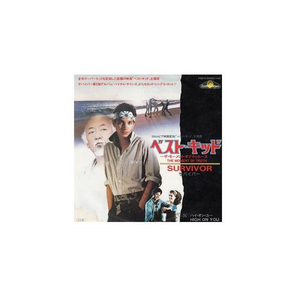 盤:A-　ジャケット:B レコード盤　A-:軽いキズ　B+:数か所のすりキズ　B:深くはないが目立つキズあり　B-:キズ多め、深めのキズ　C:状態悪い、ノイズありレコードジャケット　A-:若干のシミ、シワ　B:多少目立つシミ、シワ　B-:シ...