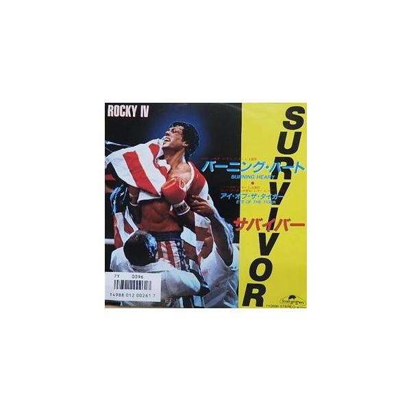 盤:A-　ジャケット:A-  レコード盤　A-:軽いキズ　B:深くはないが多少キズあり　B-:キズ多め　C:状態悪い、ノイズありレコードジャケット　A-:若干のシミ、シワ　B:多少目立つシミ、シワ　B-:シミ・汚れが多い