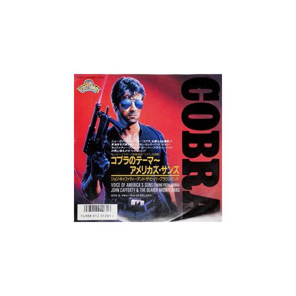 盤:A-　ジャケット:A- レコード盤　A-:軽いキズ　B+:数か所のすりキズ　B:深くはないが目立つキズあり　B-:キズ多め、深めのキズ　C:状態悪い、ノイズありレコードジャケット　A-:若干のシミ、シワ　B:多少目立つシミ、シワ　B-:...