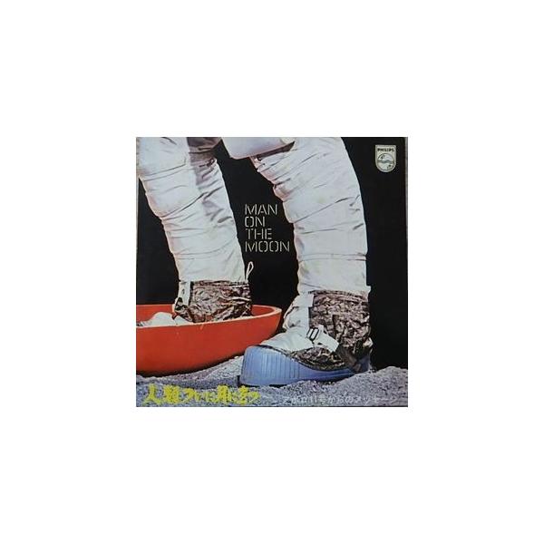 盤:Ｂ  ジャケット:Ｂ  歌詞:〇レコード盤　Ａ-:軽いキズ　Ｂ:深くはないが多少キズあり　Ｂ-:キズ多め　Ｃ:状態悪い、ノイズありレコードジャケット　A-:若干のシミ、シワ　B:多少目立つシミ、シワ　B-:シミ・汚れが多い