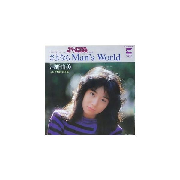 盤：A- ジャケット：Ｂレコード盤　A-:軽いキズ　B:深くはないが多少キズあり　B-:キズ多め　C:状態悪い、ノイズありレコードジャケット　A-:若干のシミ、シワ　B:多少目立つシミ、シワ　B-:シミ・汚れが多い