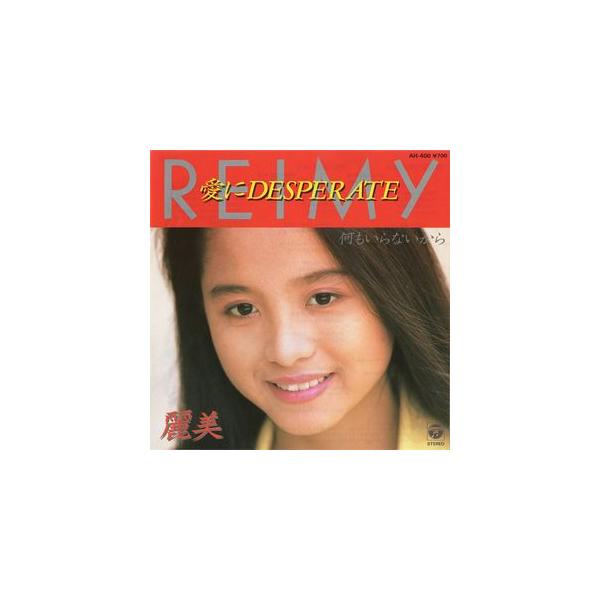 盤:A-　ジャケット:A- レコード盤　A-:軽いキズ　B+:数か所のすりキズ　B:深くはないが目立つキズあり　B-:キズ多め、深めのキズ　C:状態悪い、ノイズありレコードジャケット　A-:若干のシミ、シワ　B:多少目立つシミ、シワ　B-:...