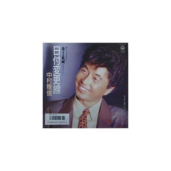 盤:A-  ジャケット:A-  レコード盤　A-:軽いキズ　B:深くはないが多少キズあり　B-:キズ多め　C:状態悪い、ノイズありレコードジャケット　A-:若干のシミ、シワ　B:多少目立つシミ、シワ　B-:シミ・汚れが多い