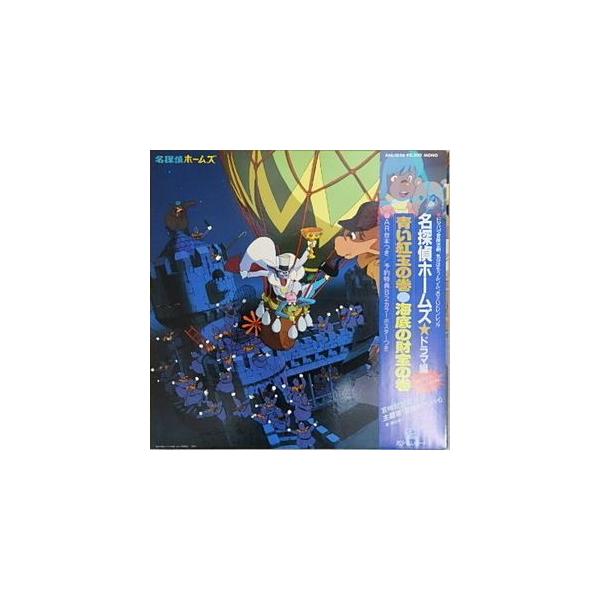 盤:A-  ジャケット:A-  歌詞:〇　帯:〇　2枚組　台本付レコード盤　Ａ-:軽いキズ　Ｂ:深くはないが多少キズあり　Ｂ-:キズ多め　Ｃ:状態悪い、ノイズありレコードジャケット　A-:若干のシミ、シワ　B:多少目立つシミ、シワ　B-:シ...
