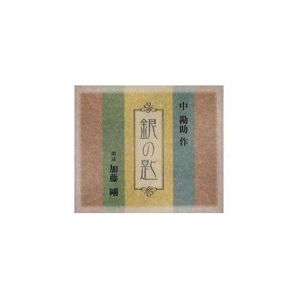 ディスク若干キズ（Ｂ+）解説あり　帯なし　5CD