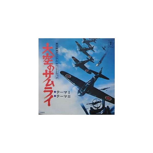 盤:Ｂ  ジャケット:Ｂ  歌詞:〇レコード盤　Ａ-:軽いキズ　Ｂ:深くはないが多少キズあり　Ｂ-:キズ多め　Ｃ:状態悪い、ノイズありレコードジャケット　A-:若干のシミ、シワ　B:多少目立つシミ、シワ　B-:シミ・汚れが多い