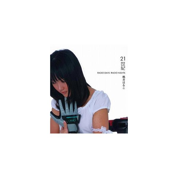 ディスク良(A)・解説あり・帯ありジャケット特に問題ありませんマキシCD