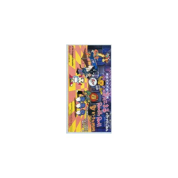 レンタル中古　ディスク多少キズ(B)  ジャケットにシール貼り付け