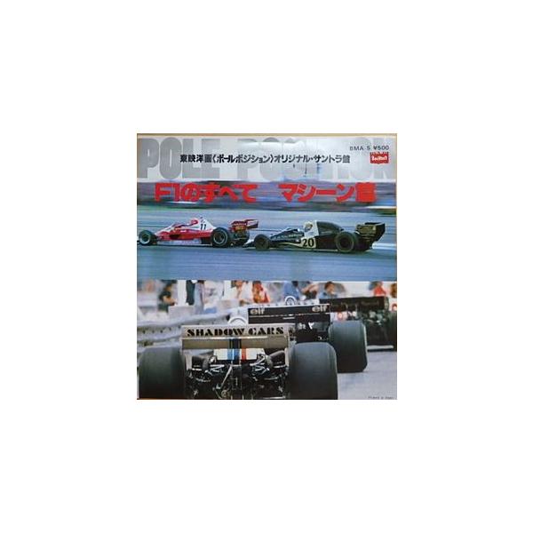 盤:A-　ジャケット:A-  レコード盤　A-:軽いキズ　B:深くはないが多少キズあり　B-:キズ多め　C:状態悪い、ノイズありレコードジャケット　A-:若干のシミ、シワ　B:多少目立つシミ、シワ　B-:シミ・汚れが多い