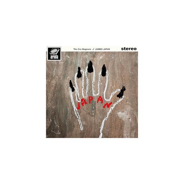 紙ジャケディスク軽微なキズ(A-)・解説あり・帯あり外袋あり