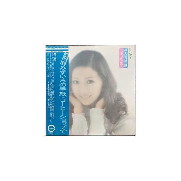盤:A-　ジャケット:A-  解説あり　帯ありレコード盤　A-:軽いキズ　B+:数か所のすりキズ　B:深くはないが目立つキズあり　B-:キズ多め、深めのキズ　C:状態悪い、ノイズありレコードジャケット　A-:若干のシミ、シワ　B:多少目立つ...