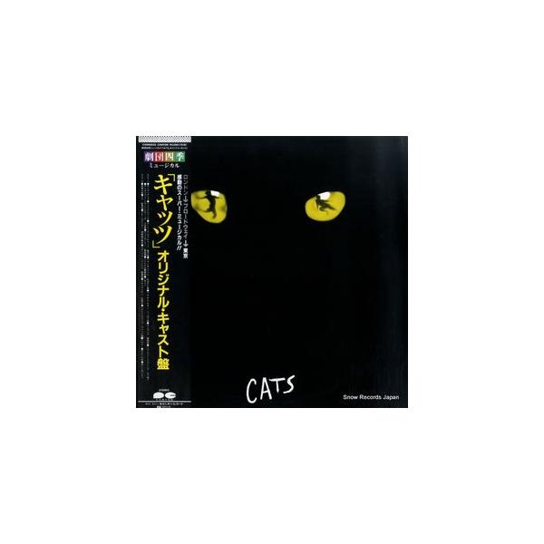 盤:A-　ジャケット:Ｂ  解説あり　帯あり  2枚組　ステッカー付レコード盤　A-:軽いキズ　B:深くはないが多少キズあり　B-:キズ多め　C:状態悪い、ノイズありレコードジャケット　A-:若干のシミ、シワ　B:多少目立つシミ、シワ　B-...