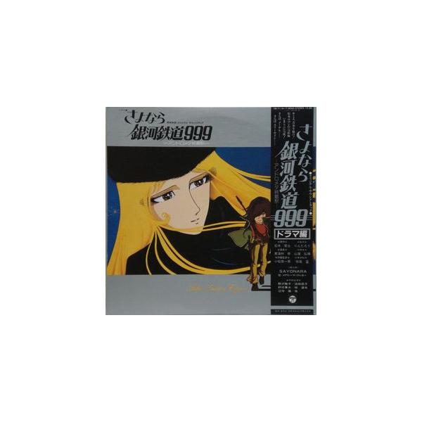 盤:A-　ジャケット:A-  解説内ジャケ　帯あり　2枚組レコード盤　A-:軽いキズ　B+:数か所のすりキズ　B:深くはないが目立つキズあり　B-:キズ多め、深めのキズ　C:状態悪い、ノイズありレコードジャケット　A-:若干のシミ、シワ　B...