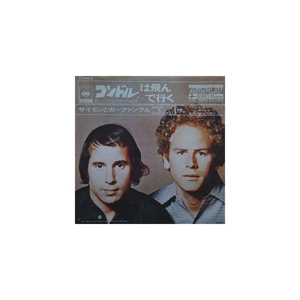 盤:A-　ジャケット:Ｂ（裏に書き込みあり）レコード盤　A-:軽いキズ　B:深くはないが多少キズあり　B-:キズ多め　C:状態悪い、ノイズありレコードジャケット　A-:若干のシミ、シワ　B:多少目立つシミ、シワ　B-:シミ・汚れが多い