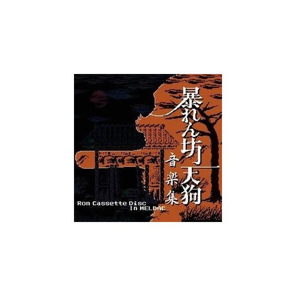 ディスク軽微なキズ(A-)・解説あり・帯ありジャケット特に問題ありません