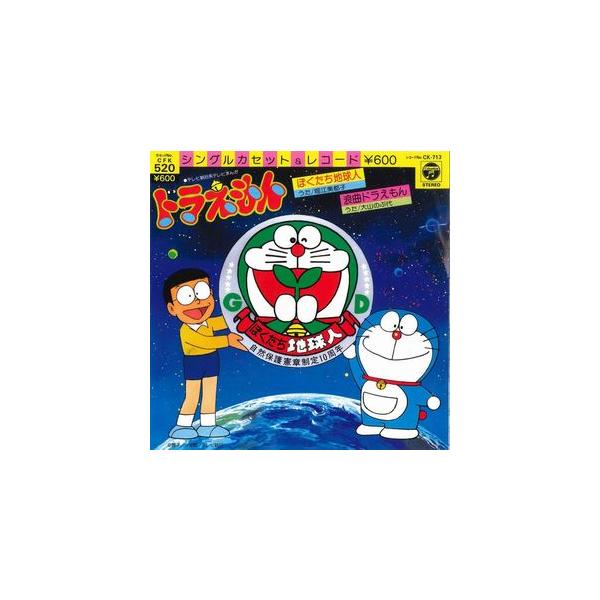 盤:B- (針飛びなし)　ジャケット:Ｂ  レコード盤　A-:軽いキズ　B+:数か所のすりキズ　B:深くはないが目立つキズあり　B-:キズ多め、深めのキズ　C:状態悪い、ノイズありレコードジャケット　A-:若干のシミ、シワ　B:多少目立つシ...