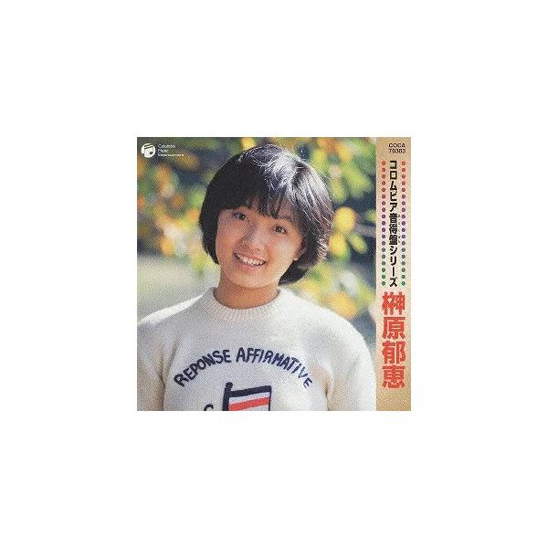 ディスク軽微なキズ(A-)・解説あり・帯あり