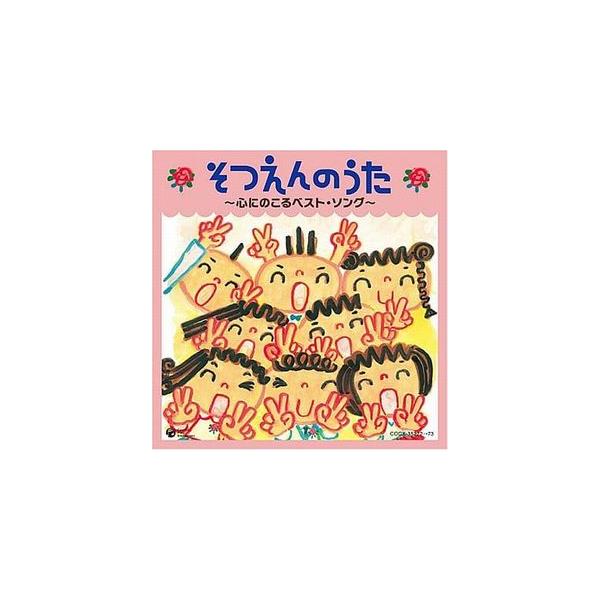 ディスク若干キズ（Ｂ+）解説あり　帯なし