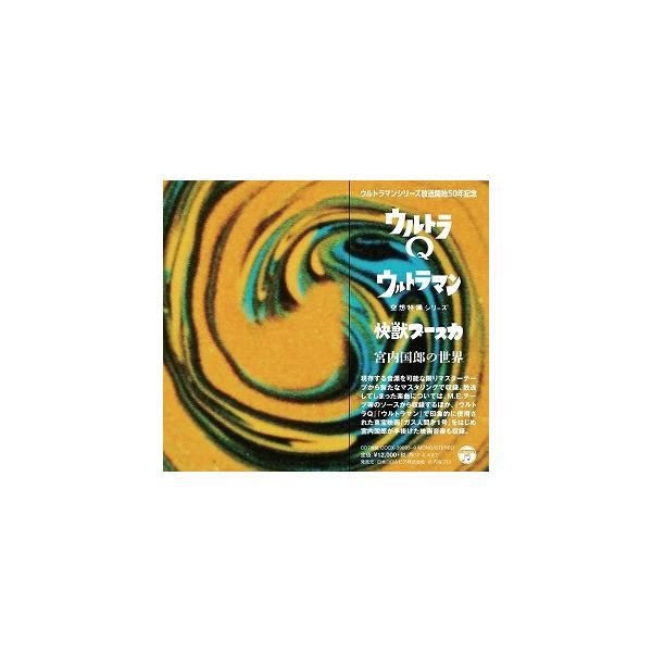 ディスク軽微なキズ(A-)・解説あり・帯あり7CD