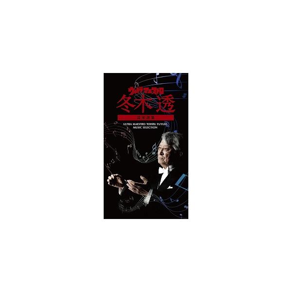 ディスク軽微なキズ(A-)・解説あり・帯あり10CDBOX包装フィルム残っています