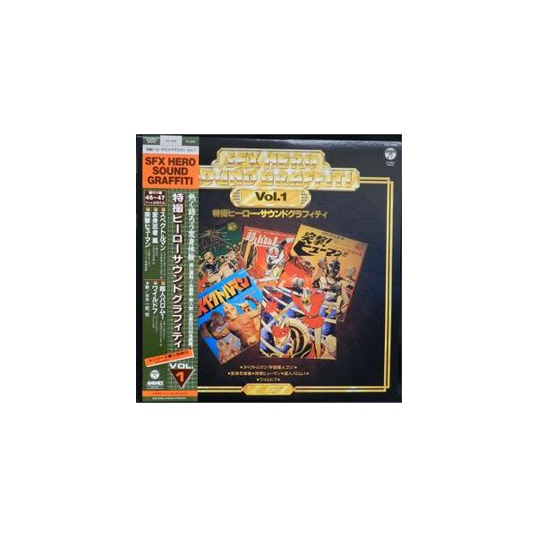 盤:A-　ジャケット:A-  解説あり　帯あり  レコード盤　A-:軽いキズ　B:深くはないが多少キズあり　B-:キズ多め　C:状態悪い、ノイズありレコードジャケット　A-:若干のシミ、シワ　B:多少目立つシミ、シワ　B-:シミ・汚れが多い