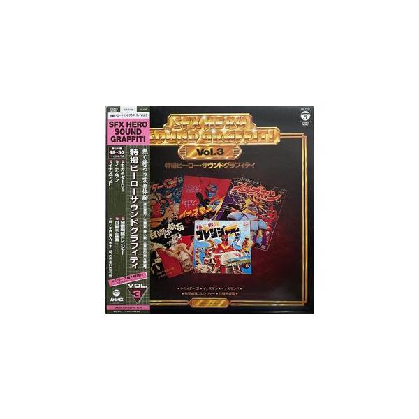 盤:A-　ジャケット:A-  解説あり　帯あり  レコード盤　A-:軽いキズ　B:深くはないが多少キズあり　B-:キズ多め　C:状態悪い、ノイズありレコードジャケット　A-:若干のシミ、シワ　B:多少目立つシミ、シワ　B-:シミ・汚れが多い