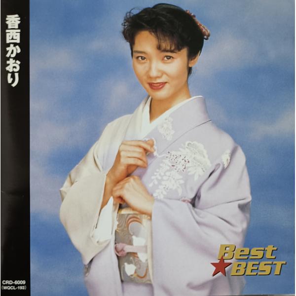 ディスク若干キズ(B+)・解説あり・帯あり