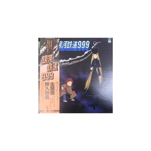 CS-7096盤:A-  ジャケット:A-  解説内ジャケ　帯ありレコード盤　Ａ-:軽いキズ　Ｂ:深くはないが多少キズあり　Ｂ-:キズ多め　Ｃ:状態悪い、ノイズありレコードジャケット　A-:若干のシミ、シワ　B:多少目立つシミ、シワ　B-:...