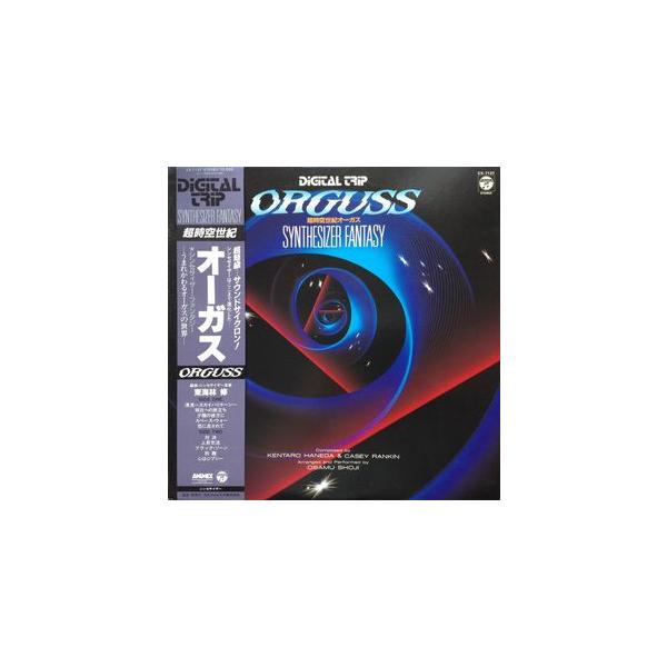 盤:A-　ジャケット:A-  解説あり　帯ありレコード盤　A-:軽いキズ　B+:数か所のすりキズ　B:深くはないが目立つキズあり　B-:キズ多め、深めのキズ　C:状態悪い、ノイズありレコードジャケット　A-:若干のシミ、シワ　B:多少目立つ...