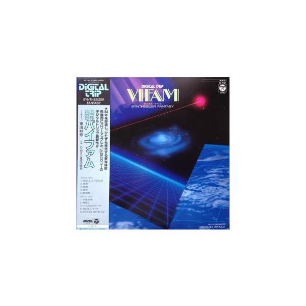 盤:A-　ジャケット:A-  解説あり　帯ありレコード盤　A-:軽いキズ　B+:数か所のすりキズ　B:深くはないが目立つキズあり　B-:キズ多め、深めのキズ　C:状態悪い、ノイズありレコードジャケット　A-:若干のシミ、シワ　B:多少目立つ...