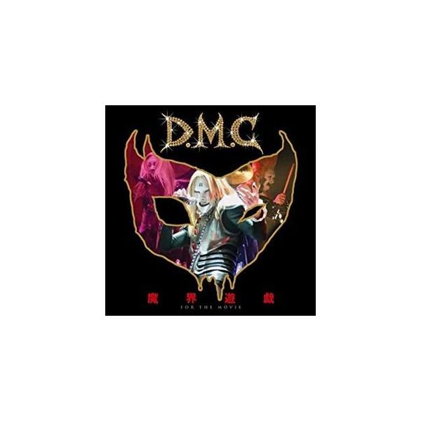 盤:A-  ジャケット:A-  歌詞:〇　帯:〇　特典付