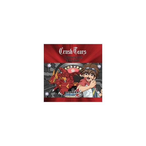 ディスク良(軽いキズA-)・解説あり・帯ありマキシCD