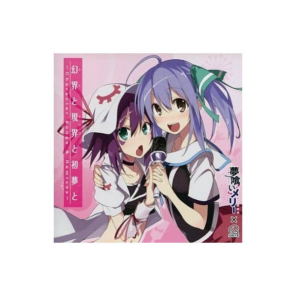 未開封品