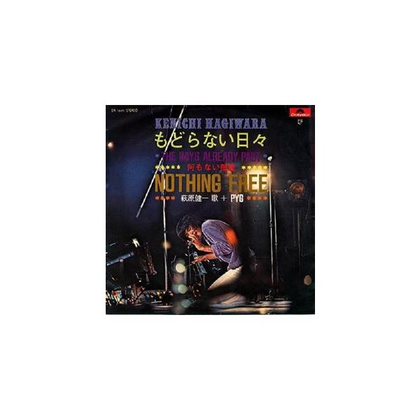盤:A-　ジャケット:B レコード盤　A-:軽いキズ　B+:数か所のすりキズ　B:深くはないが目立つキズあり　B-:キズ多め、深めのキズ　C:状態悪い、ノイズありレコードジャケット　A-:若干のシミ、シワ　B:多少目立つシミ、シワ　B-:シ...