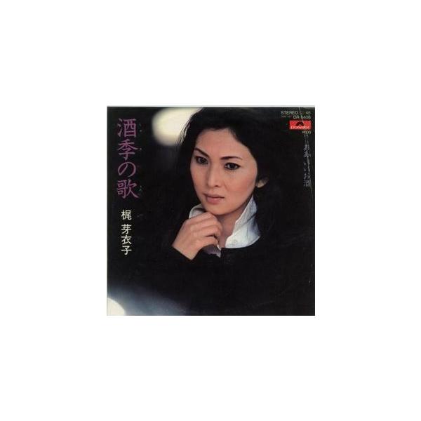 盤:A-　ジャケット:Ｂ（裏シミ）レコード盤　A-:軽いキズ　B:深くはないが多少キズあり　B-:キズ多め　C:状態悪い、ノイズありレコードジャケット　A-:若干のシミ、シワ　B:多少目立つシミ、シワ　B-:シミ・汚れが多い