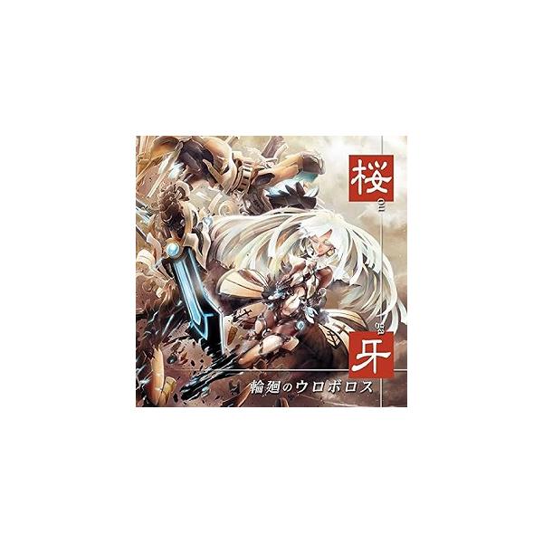 ディスク軽微なキズ(A-)・解説あり・帯なし