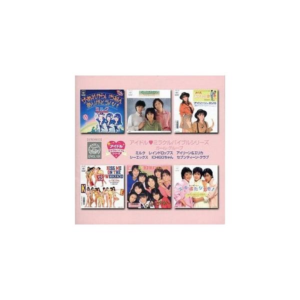 ディスク若干キズ(B+)・解説あり・帯あり