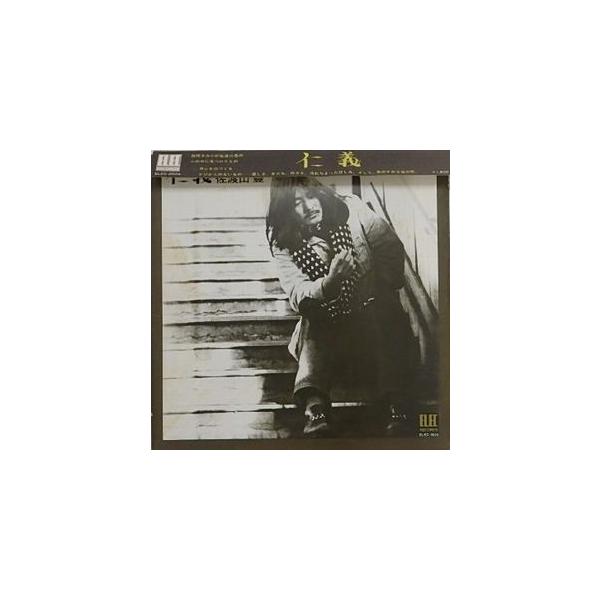 盤:A-  ジャケット:Ｂ  歌詞:〇　帯:〇レコード盤　Ａ-:軽いキズ　Ｂ:深くはないが多少キズあり　Ｂ-:キズ多め　Ｃ:状態悪い、ノイズありレコードジャケット　A-:若干のシミ、シワ　B:多少目立つシミ、シワ　B-:シミ・汚れが多い定形...