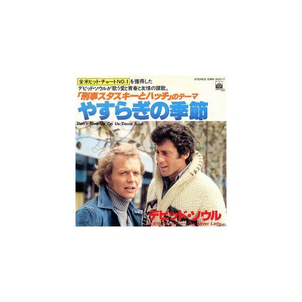 盤:A-　ジャケット:A-  レコード盤　A-:軽いキズ　B+:数か所のすりキズ　B:深くはないが目立つキズあり　B-:キズ多め、深めのキズ　C:状態悪い、ノイズありレコードジャケット　A-:若干のシミ、シワ　B:多少目立つシミ、シワ　B-...