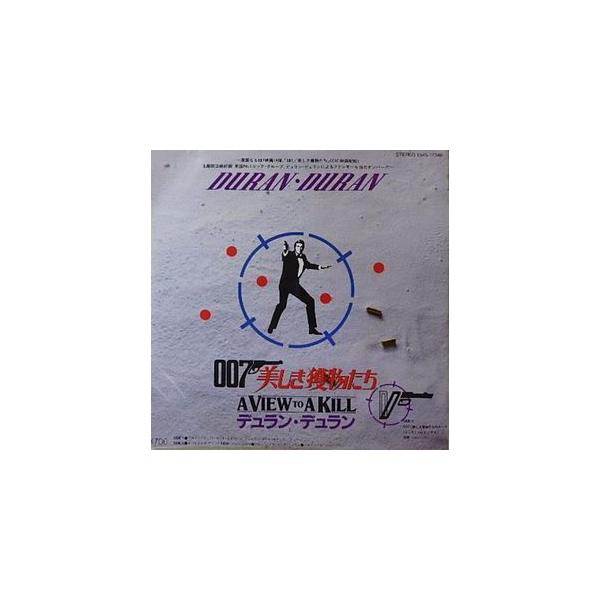 盤:A-  ジャケット:A-  歌詞:〇　レコード盤　Ａ-:軽いキズ　Ｂ:深くはないが多少キズあり　Ｂ-:キズ多め　Ｃ:状態悪い、ノイズありレコードジャケット　A-:若干のシミ、シワ　B:多少目立つシミ、シワ　B-:シミ・汚れが多い